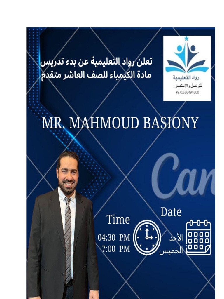 Advanced | PDF | Periodic Table | Technology & Engineering