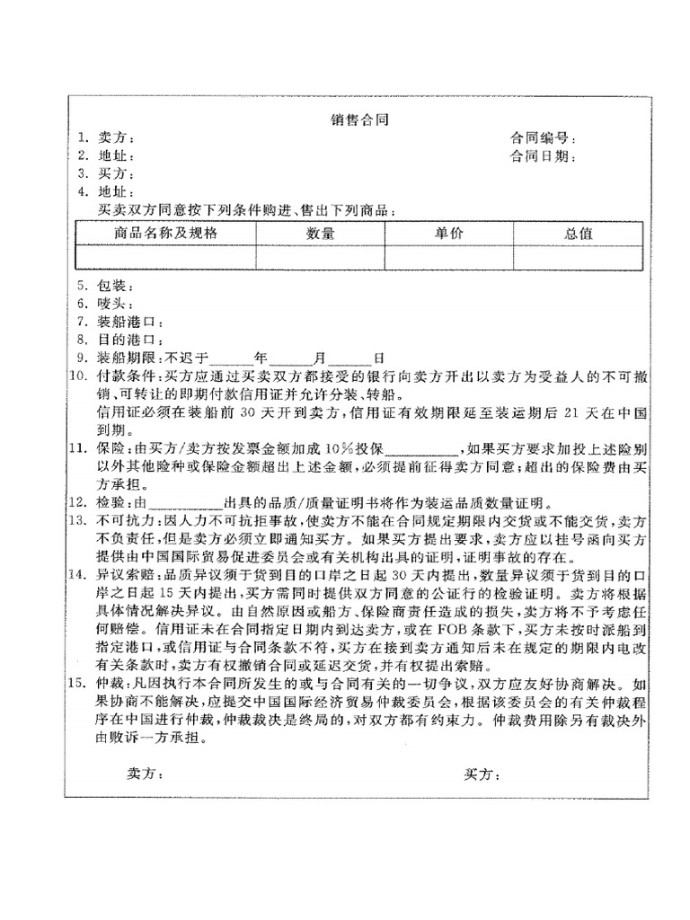 DCD KTTM-B6-HD mau-BTVN | PDF