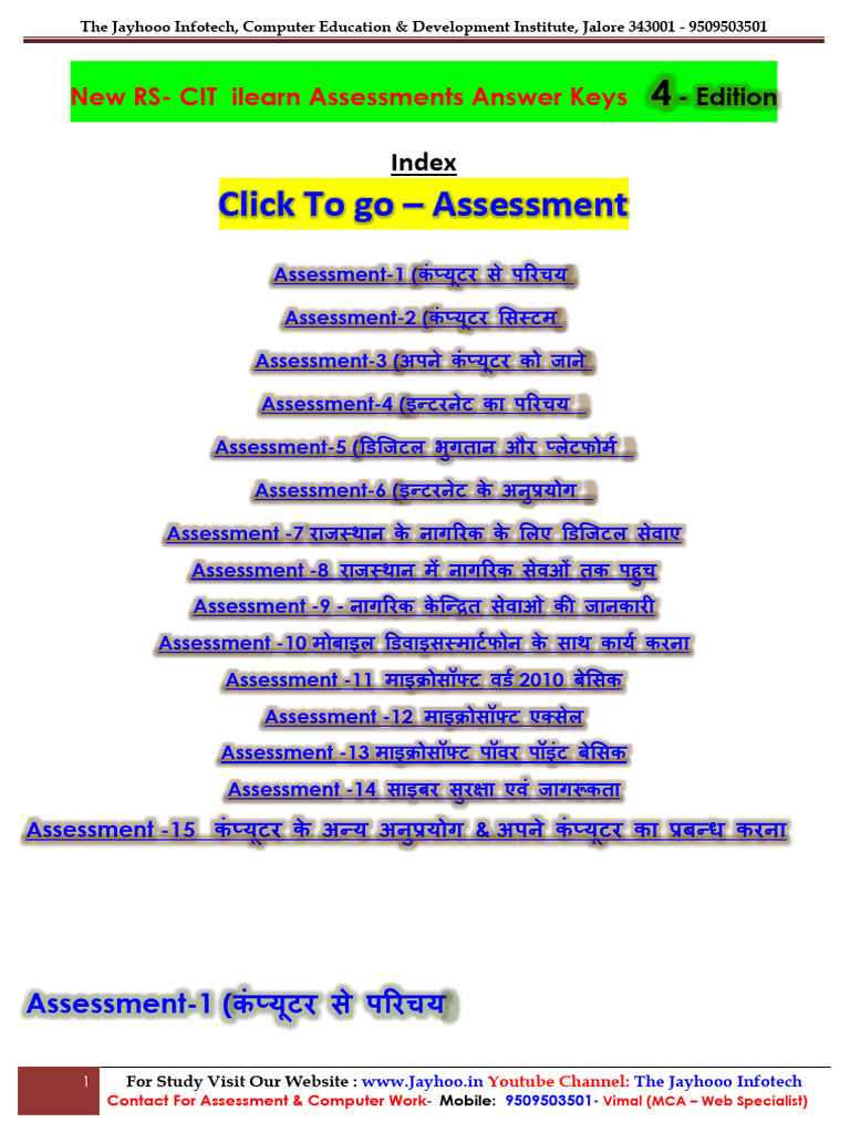 New Ilearn Assessments Answer Keys Rs Cit | PDF