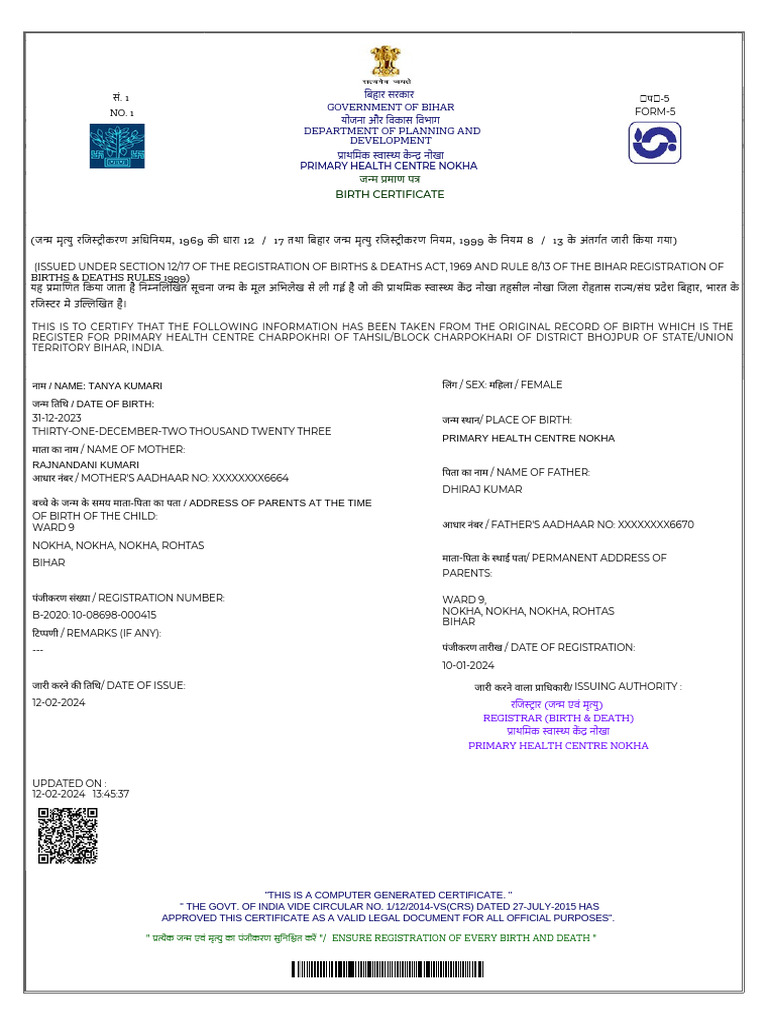 707523090-Bihar-Birth-Certificate - PDF 20240920 180727 0000 | PDF