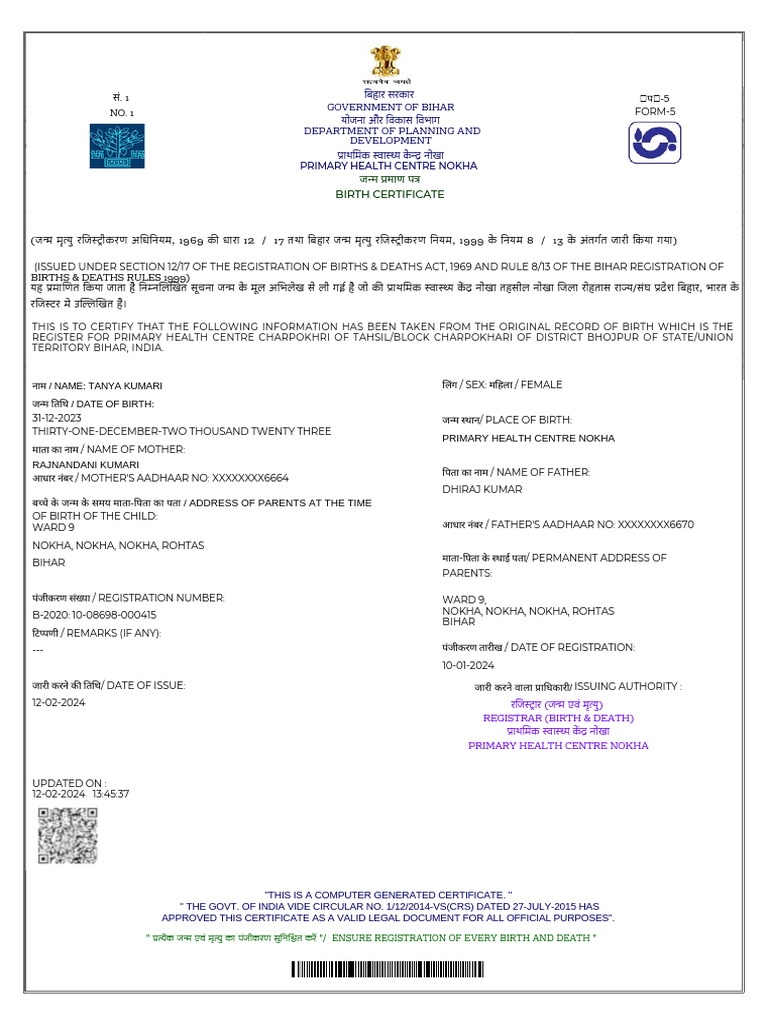 707523090-Bihar-Birth-Certificate - PDF 20240920 190505 0000 | PDF