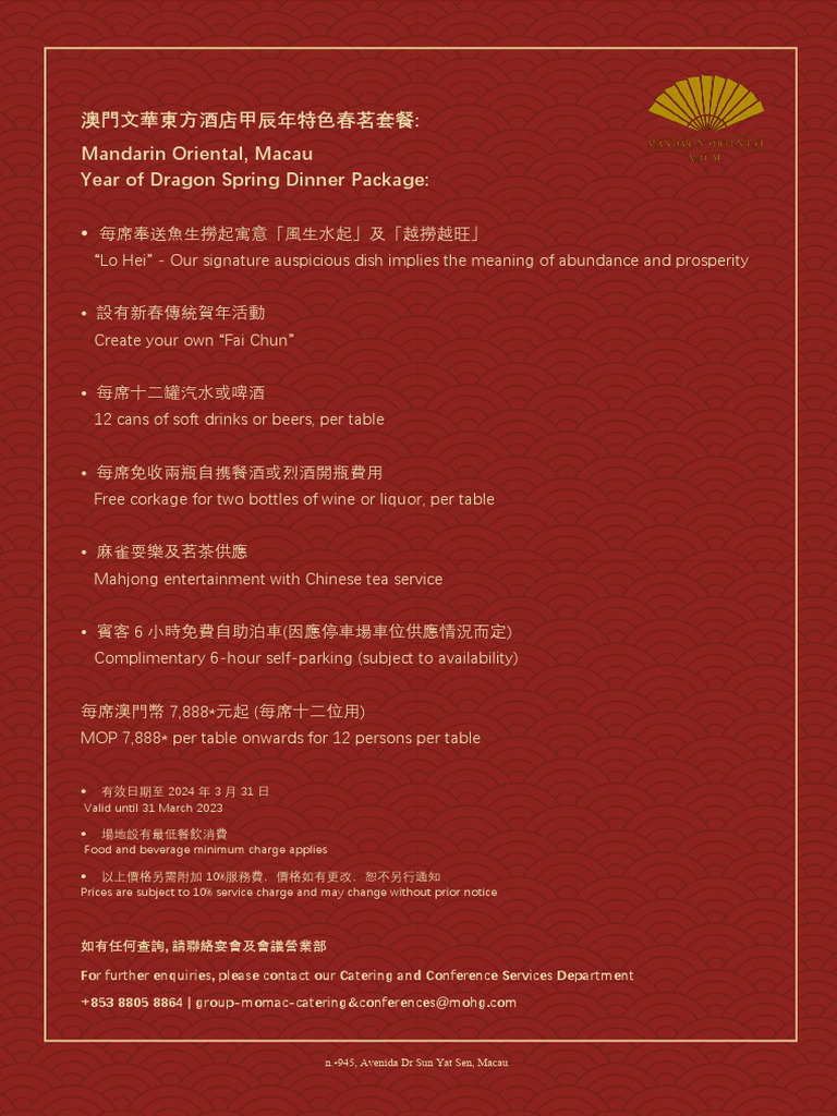 2024 - Spring Dinner Package | PDF | Dumpling | Chinese Cuisine