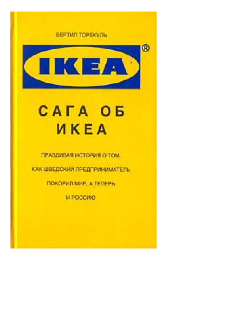 Istoria Ikea | PDF