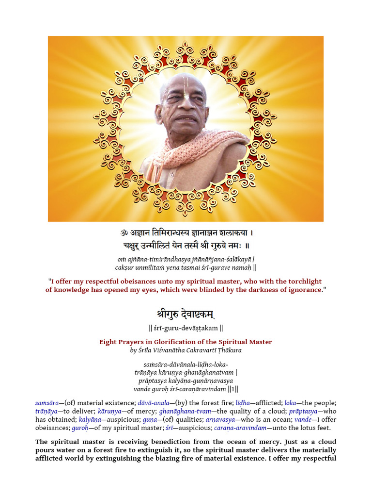 Guru Deva Astakam | PDF