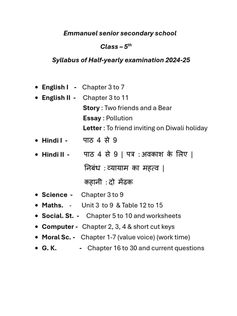 Syllabus of Half-yearly Std - V | PDF Syllabus of Half-yearly Std - V | PDF