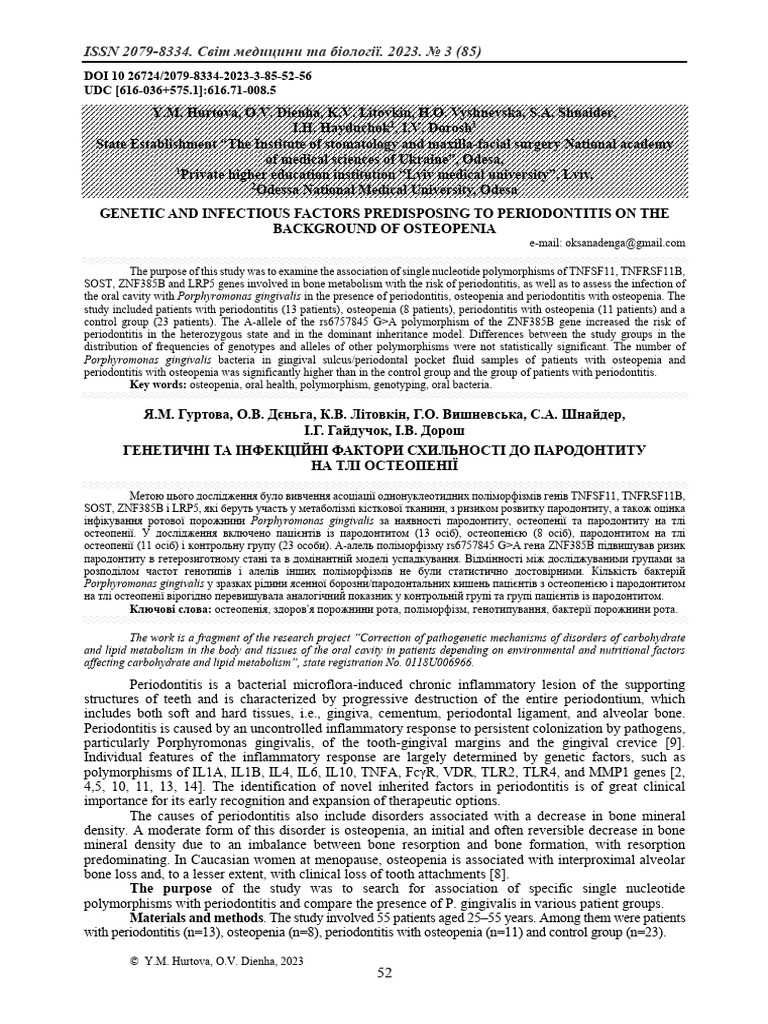 SMB 2023 03 052 | PDF