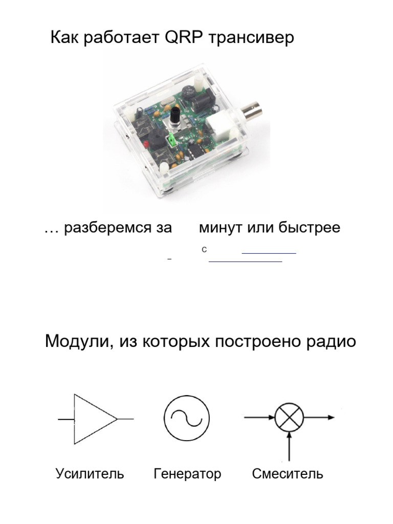 How The Pixie UN7FGO | PDF