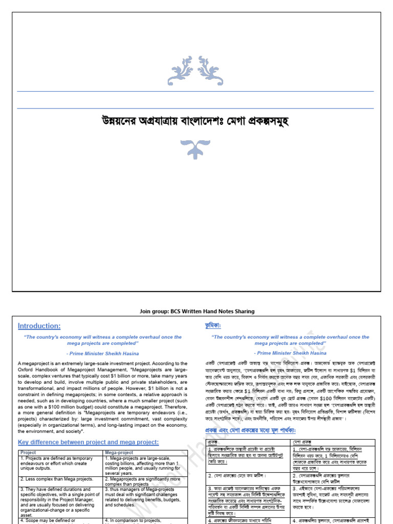 Mega Project final | PDF