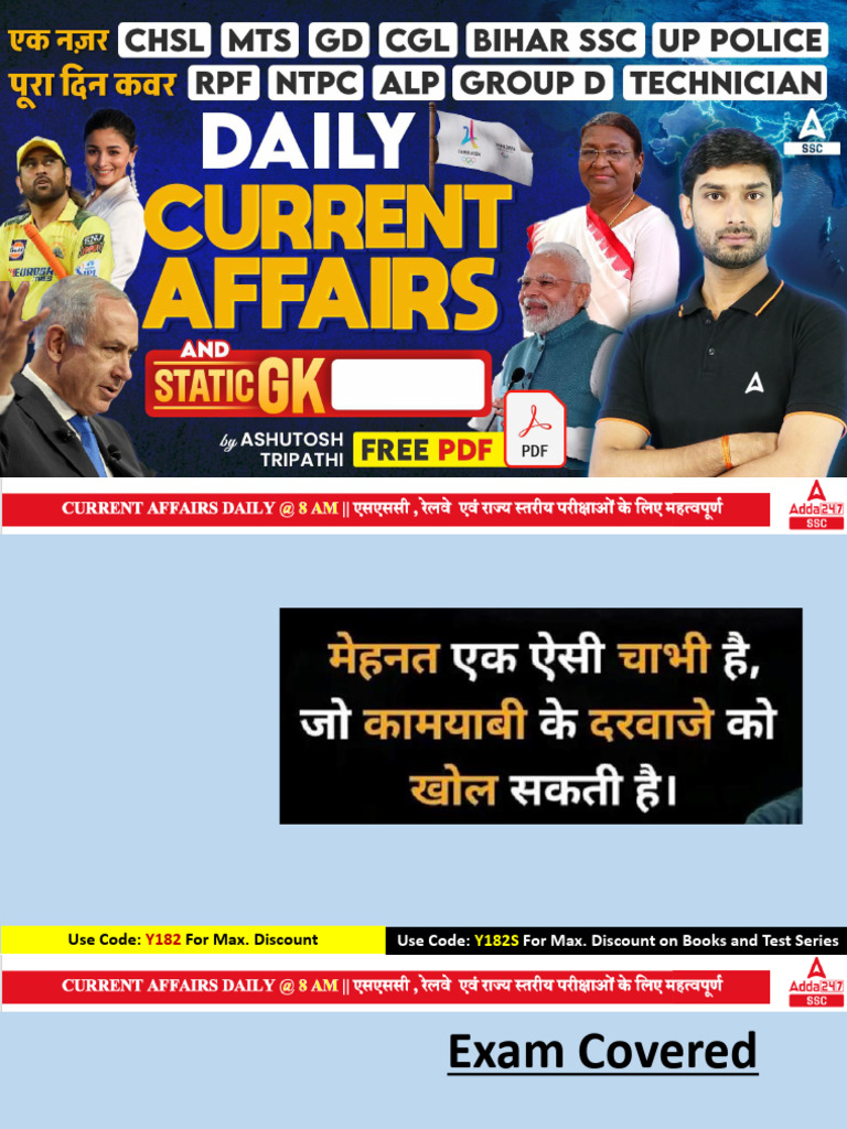 11+september+ +Current+Affairs+Ats+and+Grand+Slams+2024 | PDF
