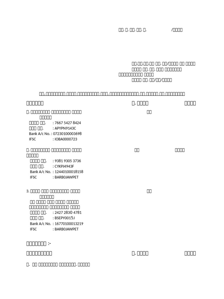 MACP Execution in Gujarati | PDF