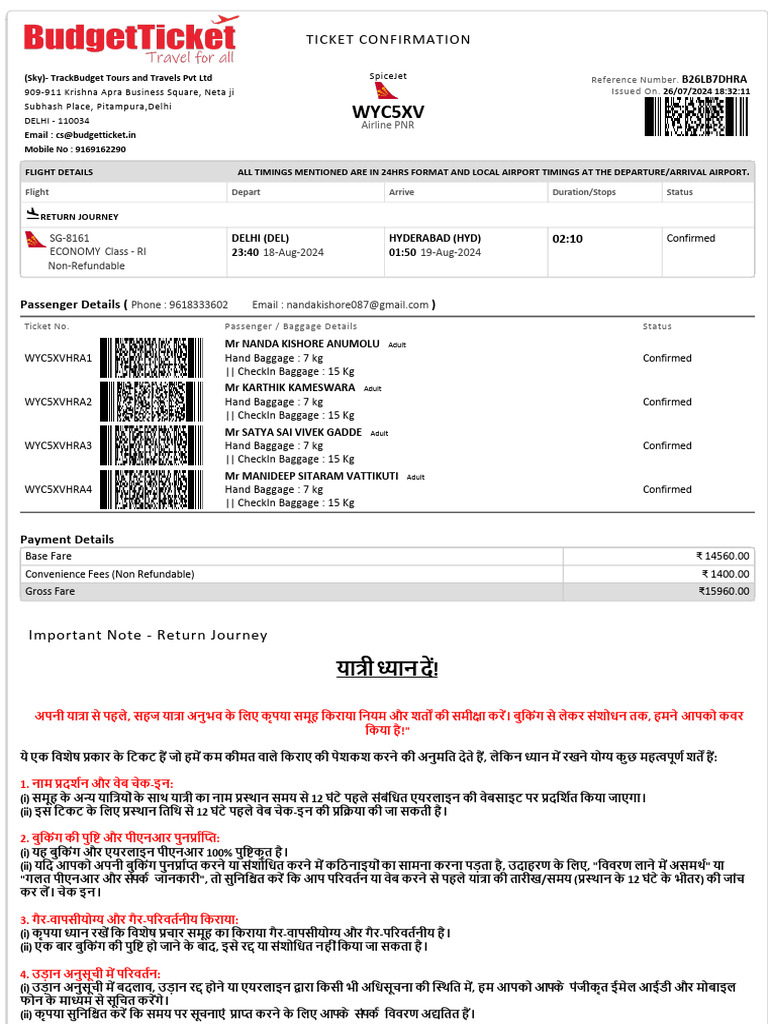 Flight Ticket | PDF | Transport | Aviation