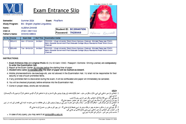 Exam Enterance Slip | PDF