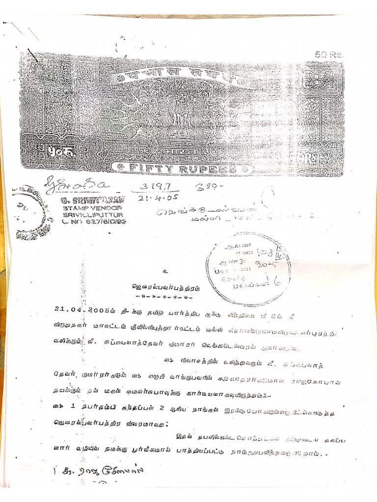 Chinna Parent Document | PDF