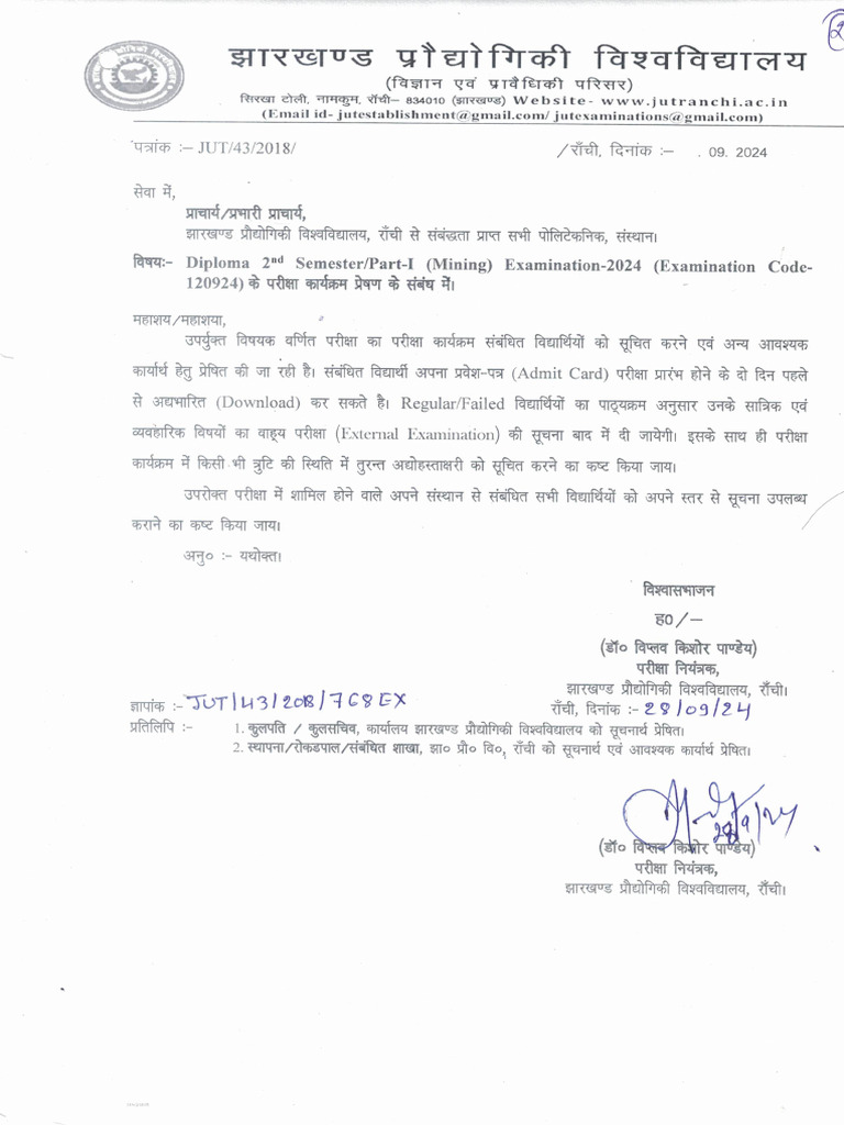 Diploma 2nd Sem Time Table (JEHUB) | PDF