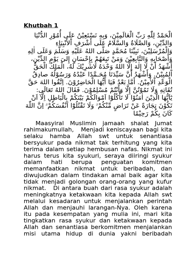 Khutbah 1 | PDF