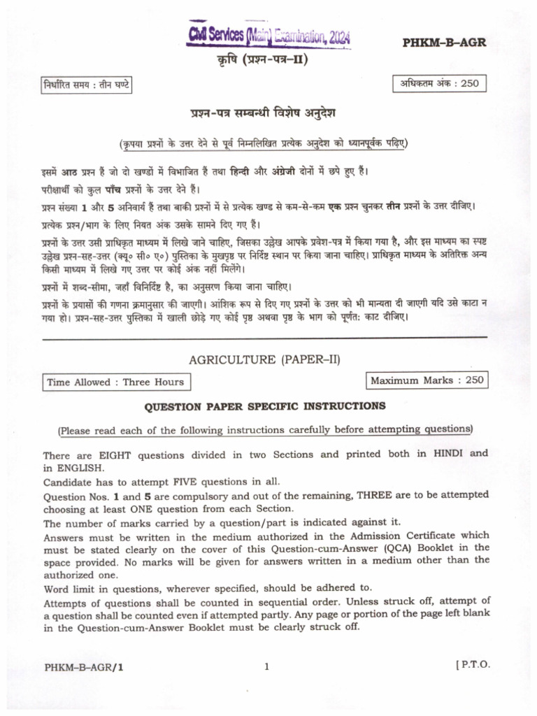 QP CSM 24 Agriculture Paper Ii 031024 | PDF