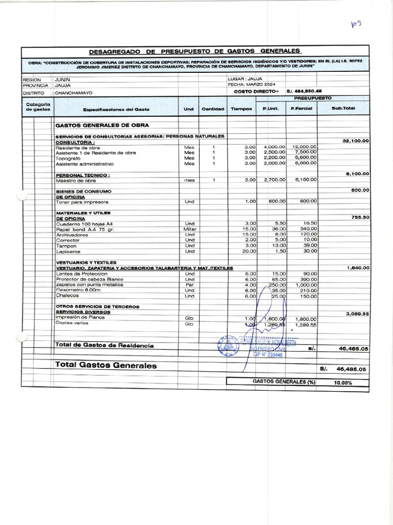 Item+n14 20240812 170758 994-1 | PDF