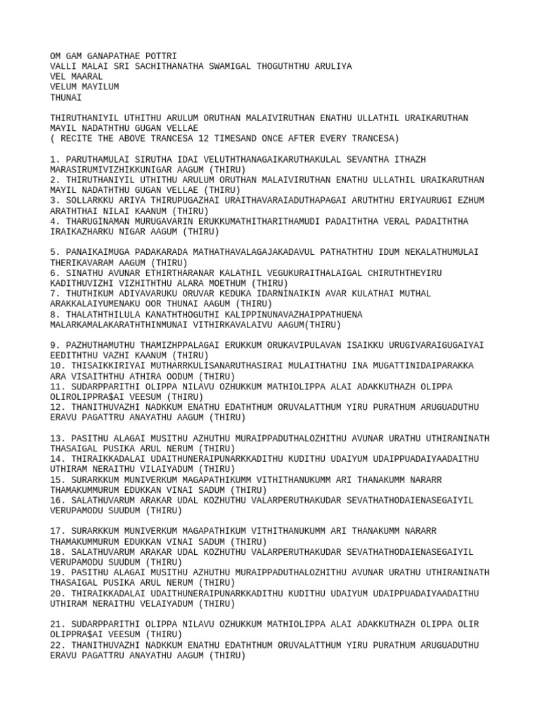 Vel Maaral - Muruga | PDF