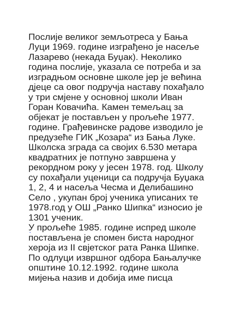 Borisav Stankovic - 240925 - 080748 | PDF