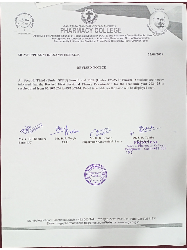 Revised notice for Theory examination | PDF