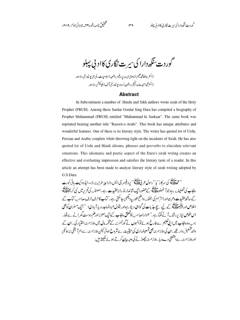 G 5 Pdf