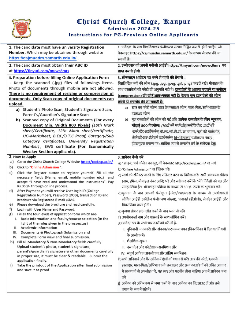 PG1 Instructions 2024 | PDF