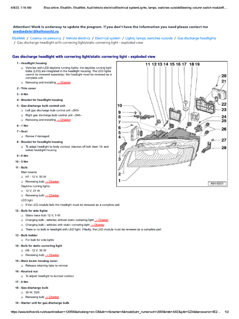 Gas Discharge Headlight With Cornering Light-Static Cornering Light ...