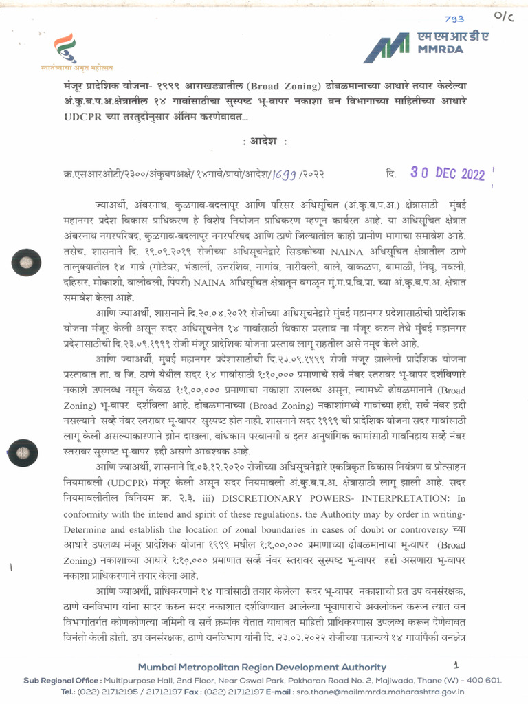 14 Villages in Thane Tehsil From AKBSNA | PDF