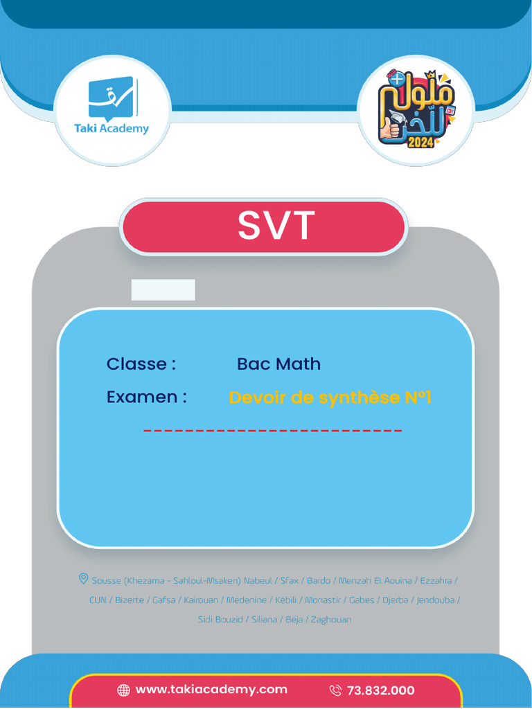 656bb20772e48 - DS 1 (4ème Math) - Enoncé - SVT | PDF