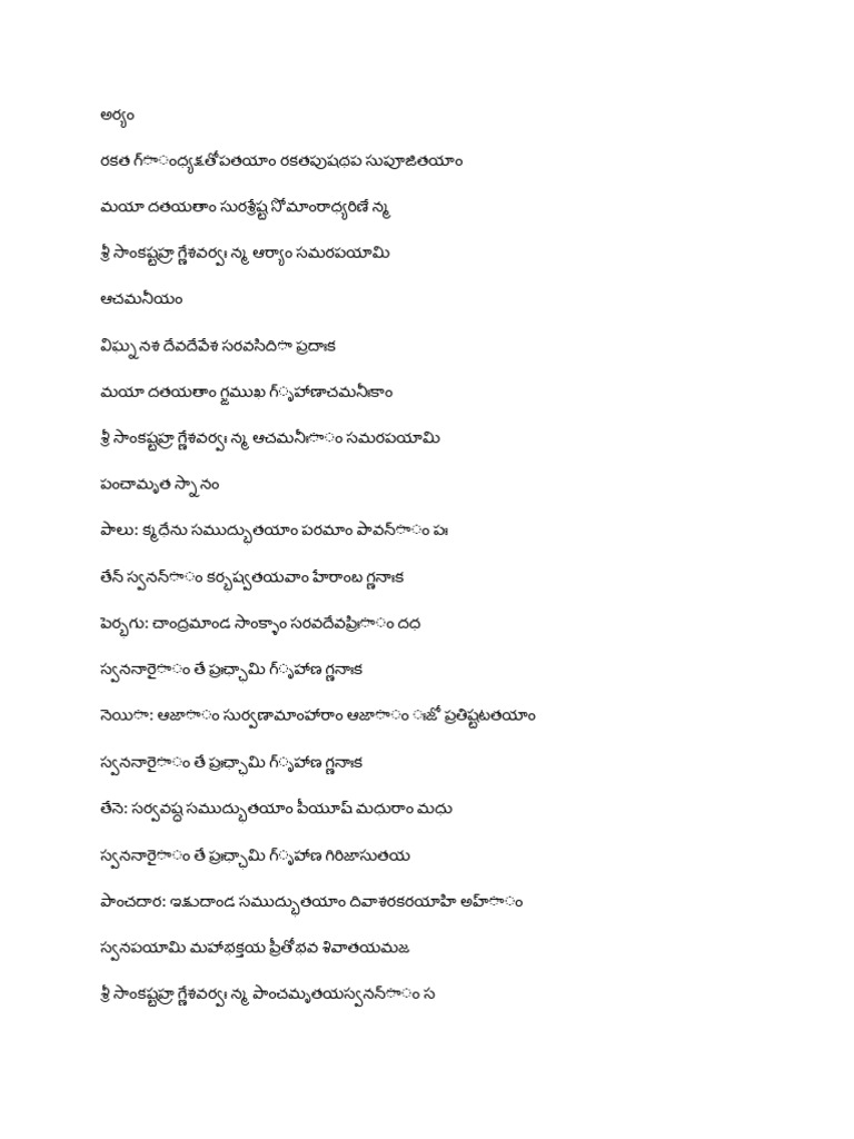 Sai Notes 2 | PDF