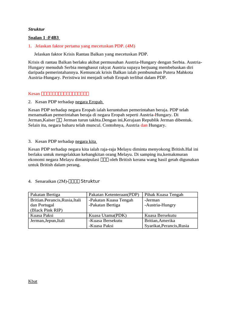 SEJ Trial （精简版） | PDF