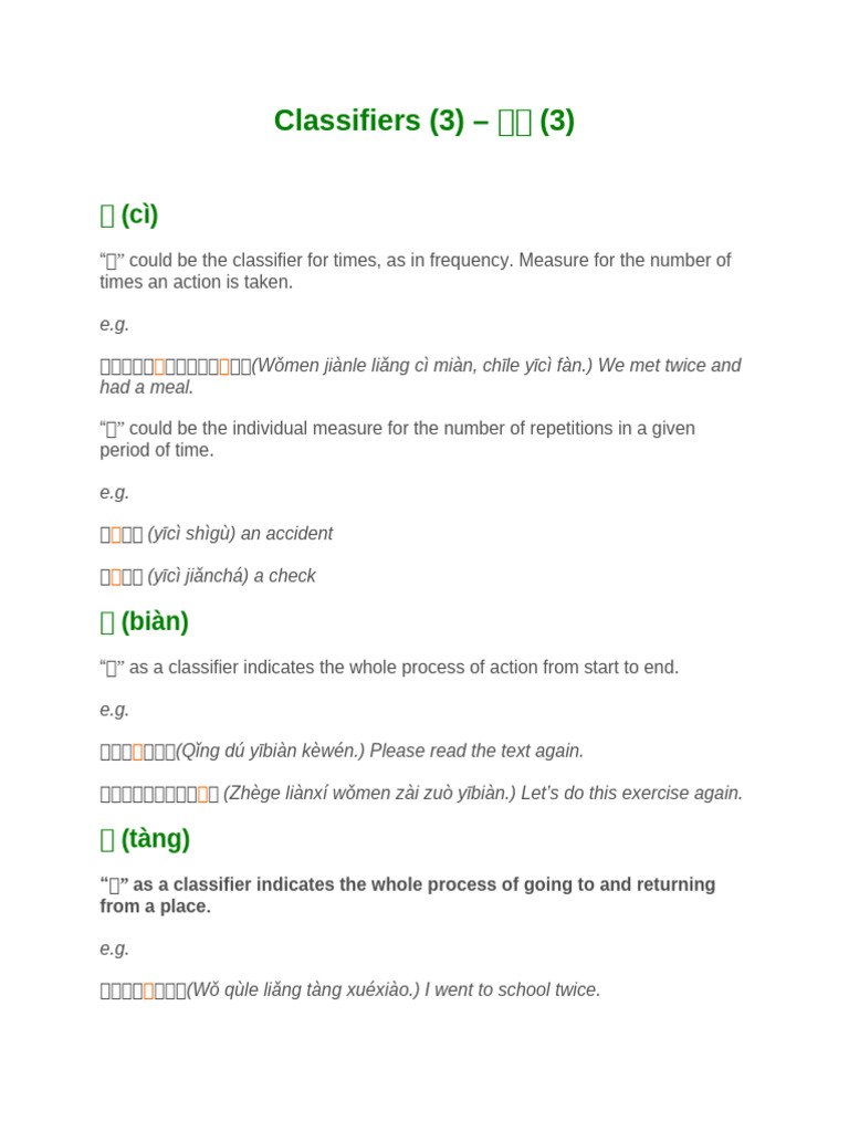 16. Classifiers (3) - 量词 | PDF
