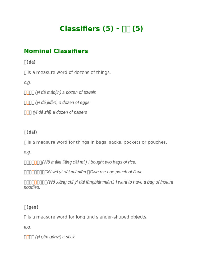 18.Classifiers (5) - 量词 | PDF