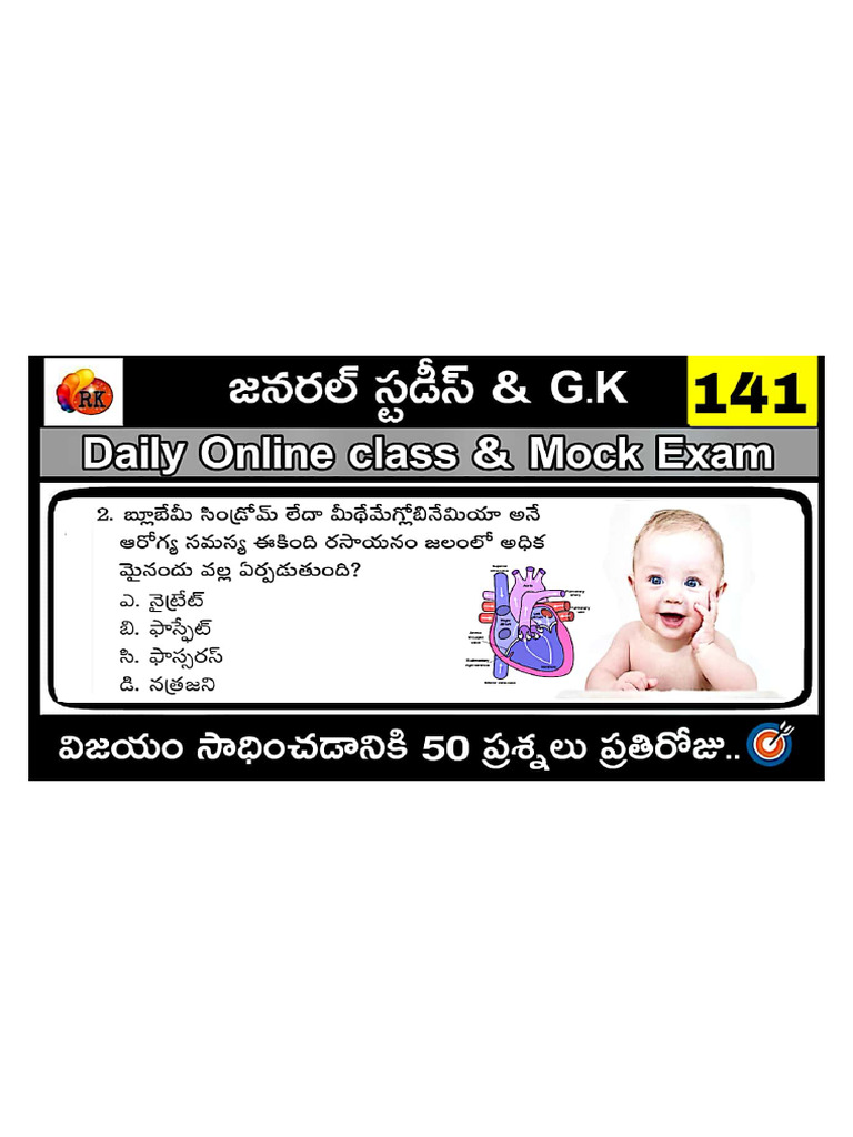 GS 141 | PDF