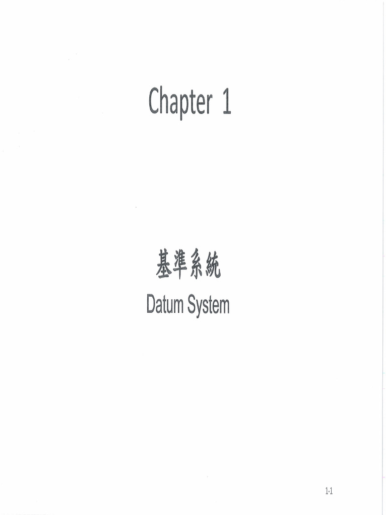 進階班-Chapter 1 (基準系統Datum System) | PDF