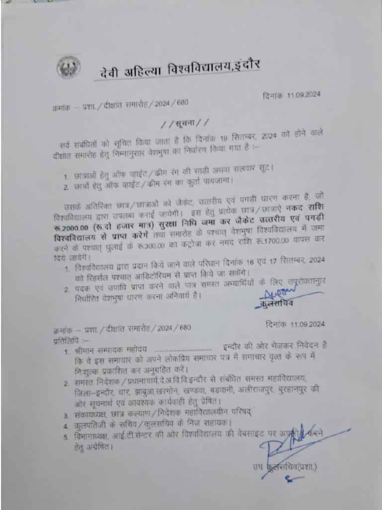 Dress Code Notice 2024 | PDF