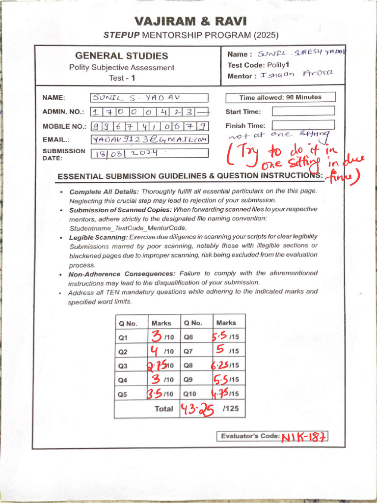 Stepup 2025 B1 T1 Sunil Yadav | PDF