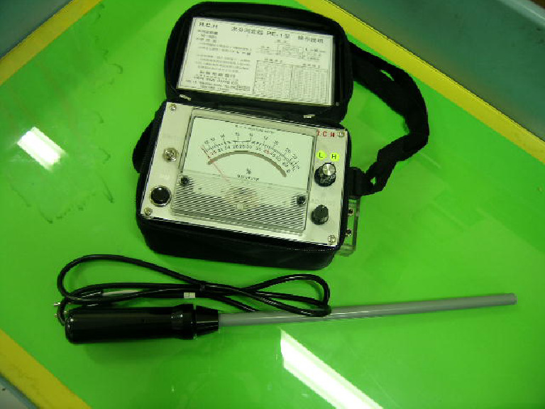 20282075 (Humidity Tester RCH) (Image) | PDF