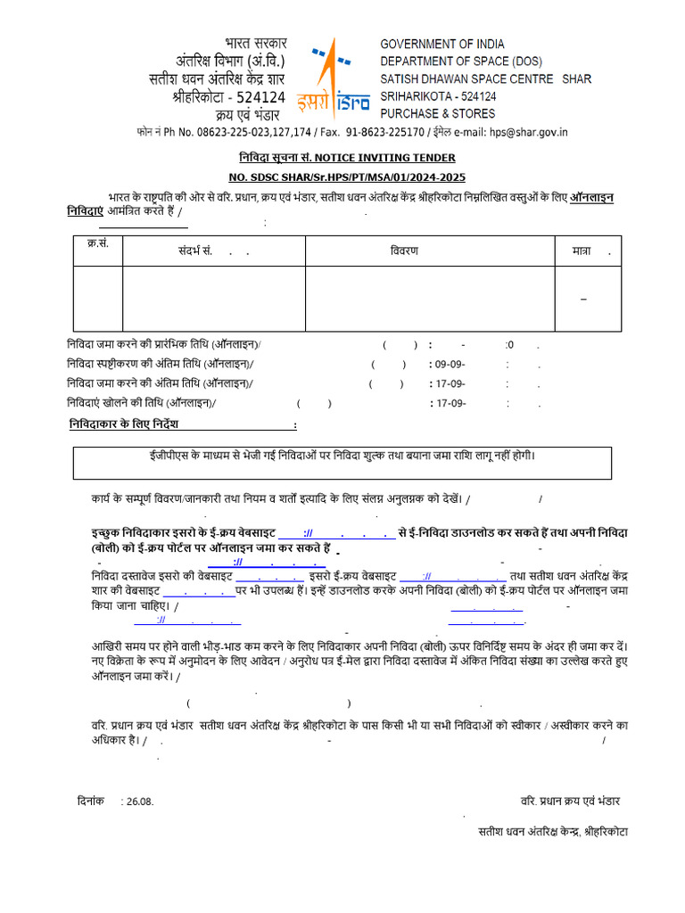 Epro SDSC Shar Letter Header | PDF