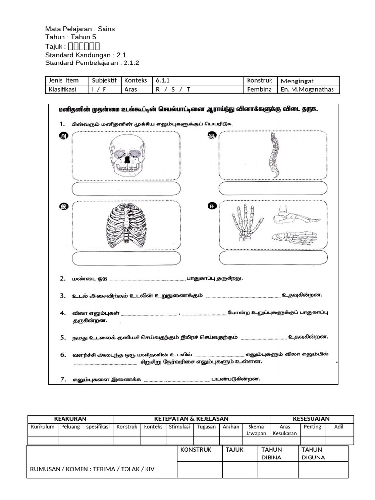 Jsi Sains Tahun 5 | PDF