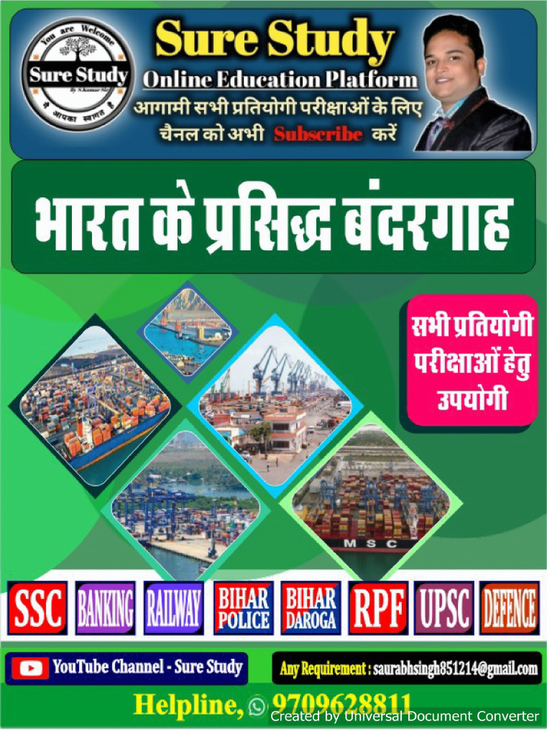 Bharat Ke Bandargah | PDF