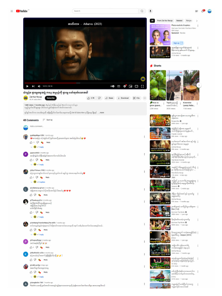 Screencapture Youtube Watch 2024 10 02 13 - 35 - 46 | PDF