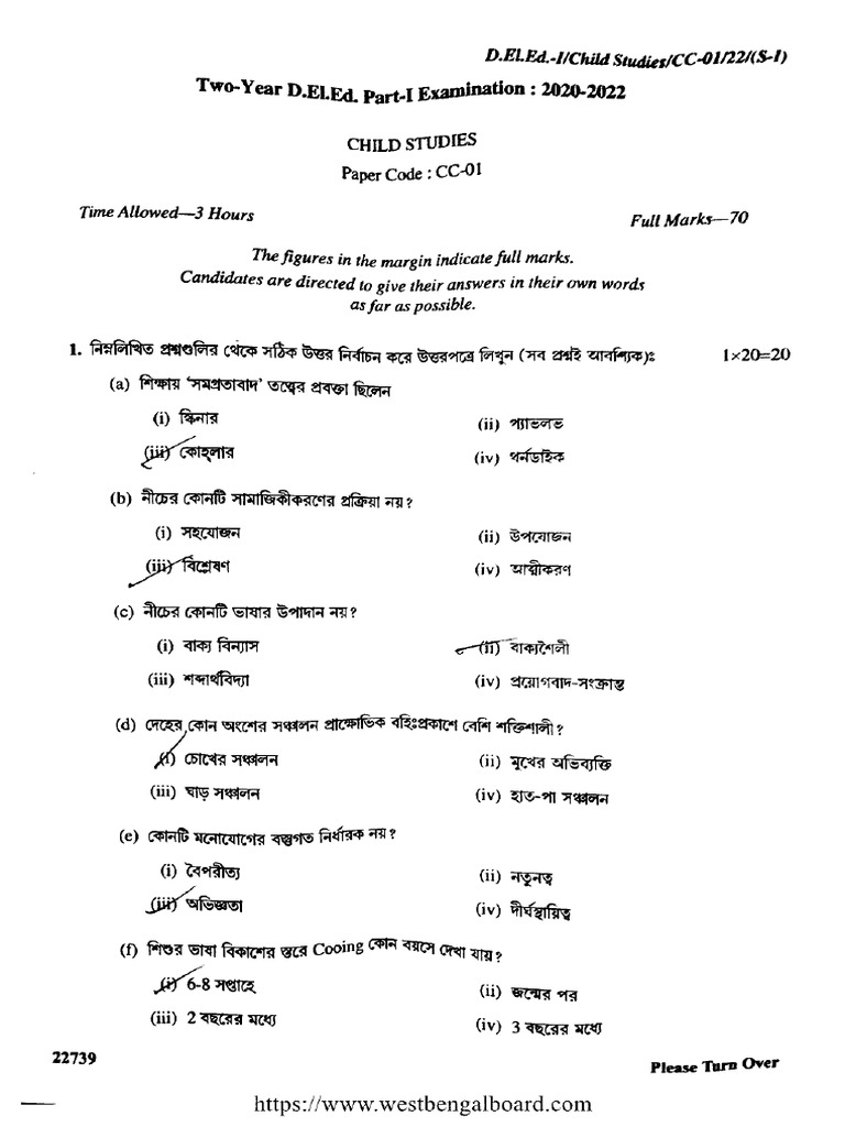 Deled Part 1 Child Studies CC 01 2022 | PDF