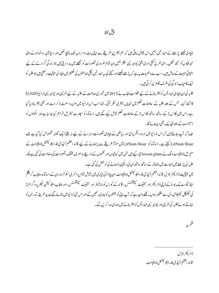 Litnum 36 Lessons | PDF | English Language | Grammatical Gender