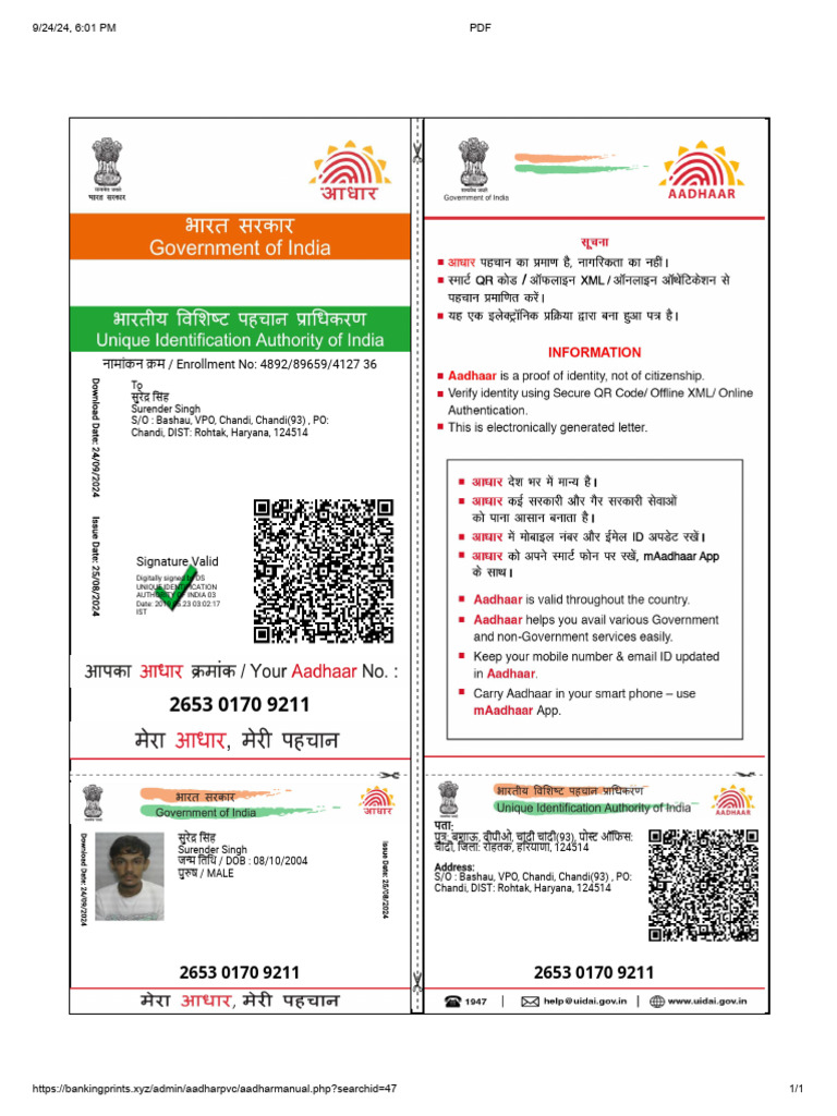 Surender Singh | PDF