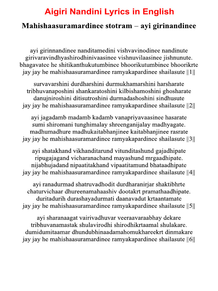 Aigiri Nandini Lyrics in English | PDF