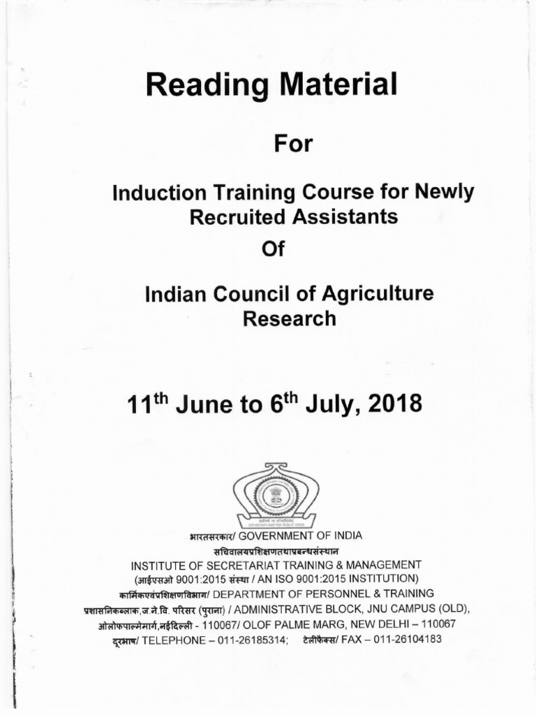 Istm Training Material | PDF