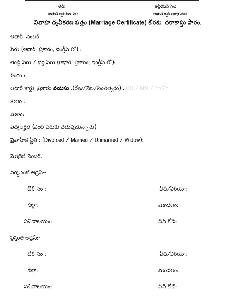 Marriage Certificate Application Form (1) Cropped | PDF