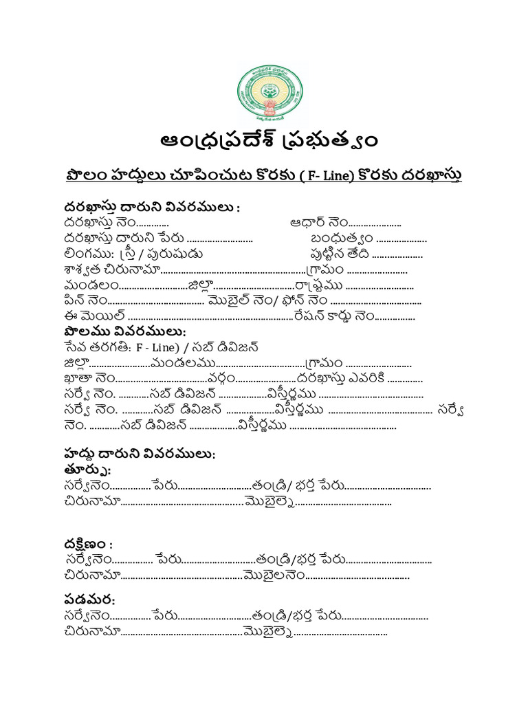 F-Line Application (New) Application Form | PDF
