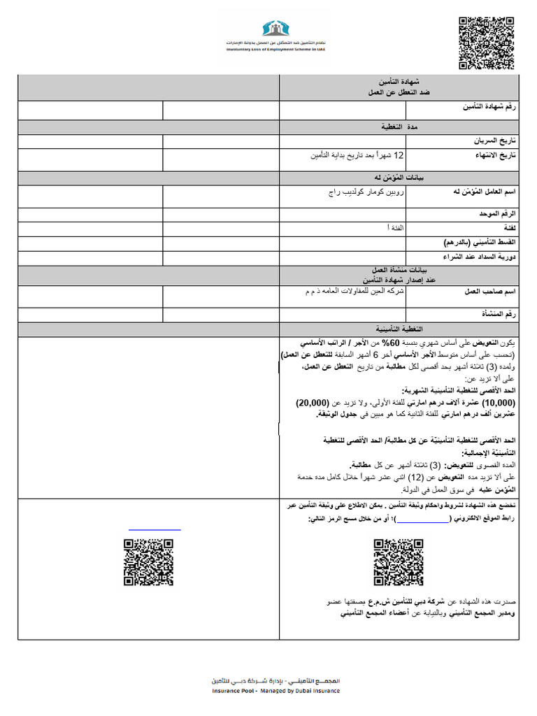 WWW - ILOE.ae WWW - ILOE.ae | PDF